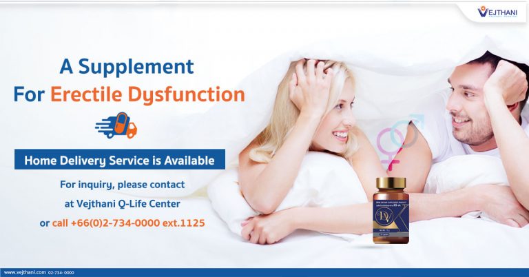 Ovarian Cyst Vejthani Hospital