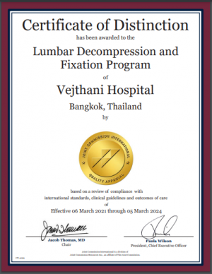 CCPC Lumbar Decompression and Fixation Program “โปรแกรมการดูแลผู้ป่วยผ่าตัดกระดูกสันหลัง ...