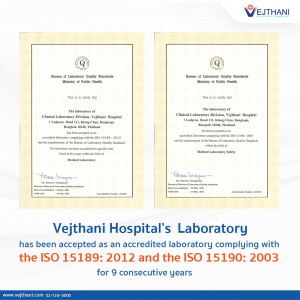 Vejthani Hospital’s Laboratory has been accepted as an accredited ...