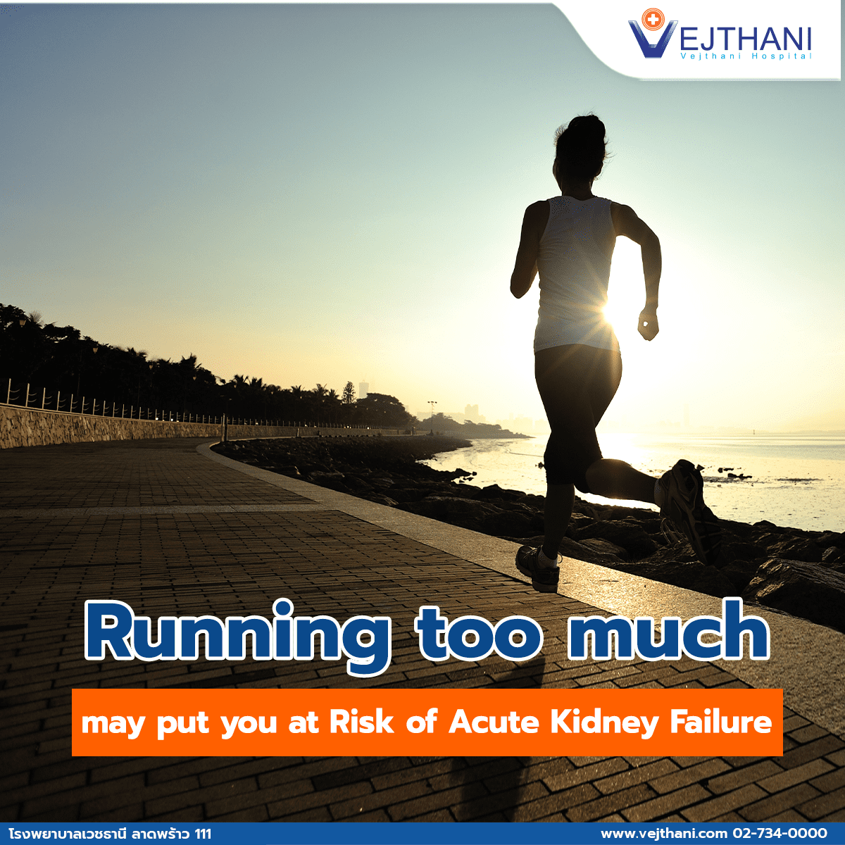 Running too much may put you at Risk of Acute Kidney Failure