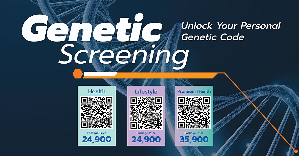 Genetic Screening – Unlock Your Personal Genetic Code - Vejthani ...