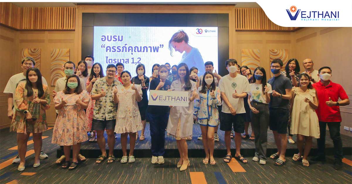 ภาพบรรยากาศกิจกรรม Mother Class 2024 - โรงพยาบาลเวชธานี อินเตอร์เนชั่นแนล