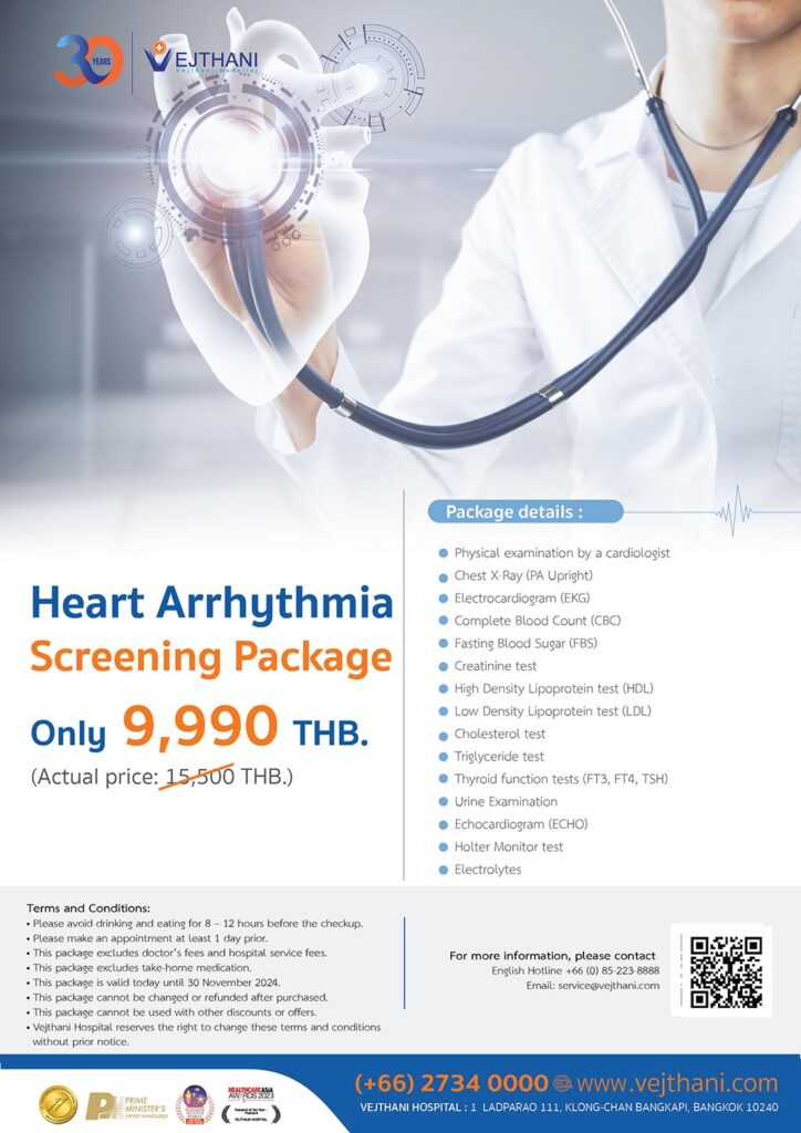 Heart Arrhythmia Screening package - Vejthani Hospital | JCI Accredited ...