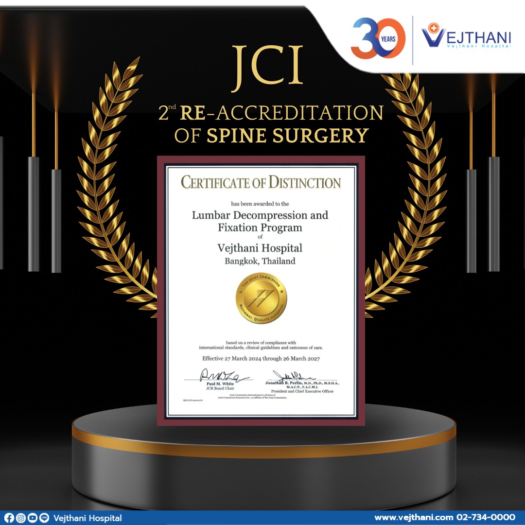 Advancements in Medical Technology Make Spine Surgery