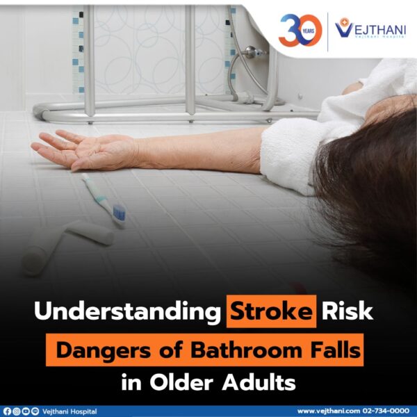 The Dangers of Bathroom Falls in Older Adults